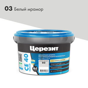Затирка цементная Церезит CE 40 aquastatic 03 белый мрамор 2 кг ...