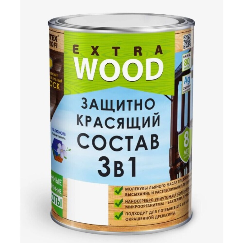 Защитно-красящий состав Fabitex 3 в 1 олива 0,8 л — купить в Санкт ...