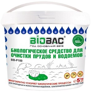 Средство комплексное для очистки прудов и водоемов Biobac 5 кг — купить ...