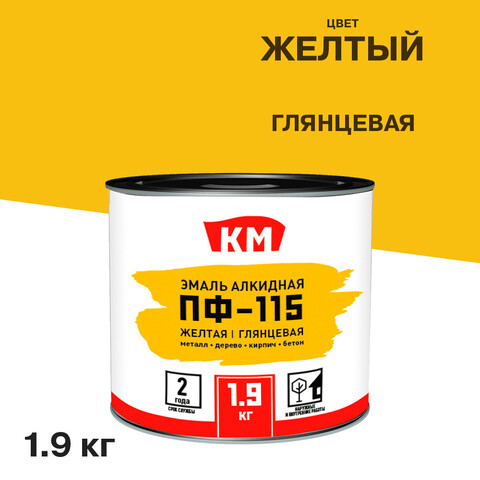 Эмали ПФ-115 — купить в Петровиче в Санкт-Петербурге: выбирайте ...