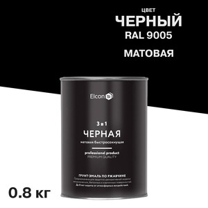 Грунт-эмаль по ржавчине 3в1 Elcon черная RAL 9005 матовая 0,8 кг — купить в Санкт-Петербурге ...