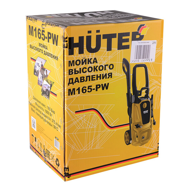 Мойка высокого давления Huter M165-РW 1900 Вт (70/8/7) — купить в Санкт-Петербурге: цены ...