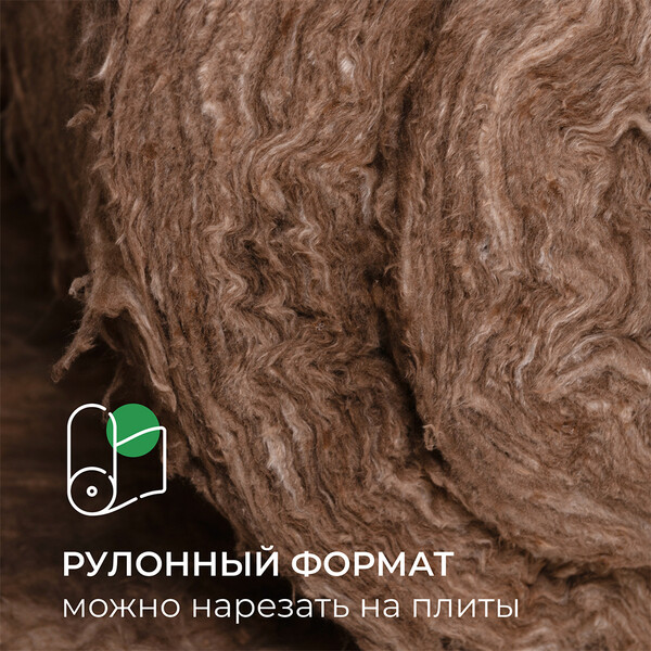 Утеплитель ТеплоKnauf для Перекрытий 50х1220х7380 мм 18 кв.м — купить в ...
