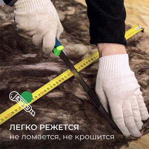 Утеплитель ТеплоKnauf для Перекрытий 50х1220х7380 мм 18 кв.м — купить в ...
