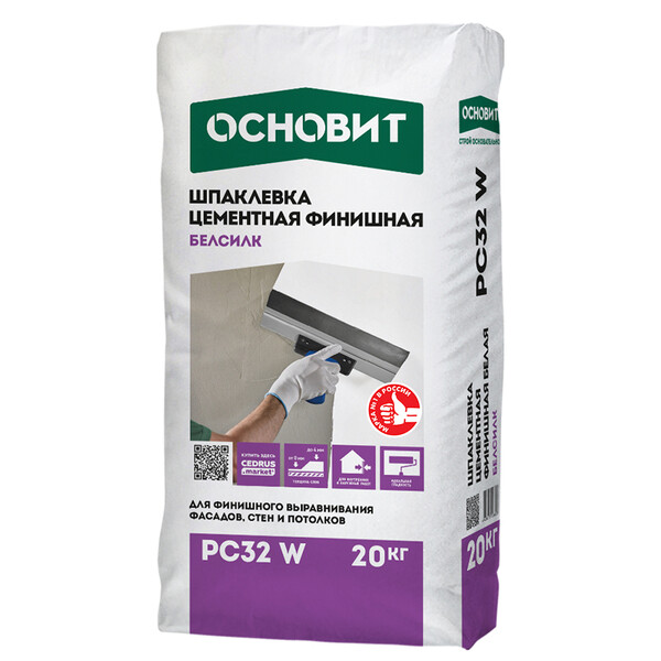 Шпаклевка цементная Основит Белсилк PC32 W финишная фасадная белая 20 ...