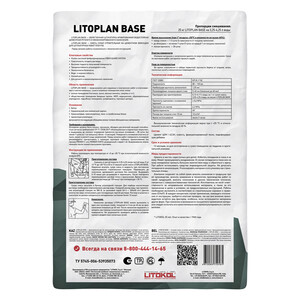 Штукатурка цементная Litokol Litoplan Base водостойкая армированная 25 кг — купить в Москве ...