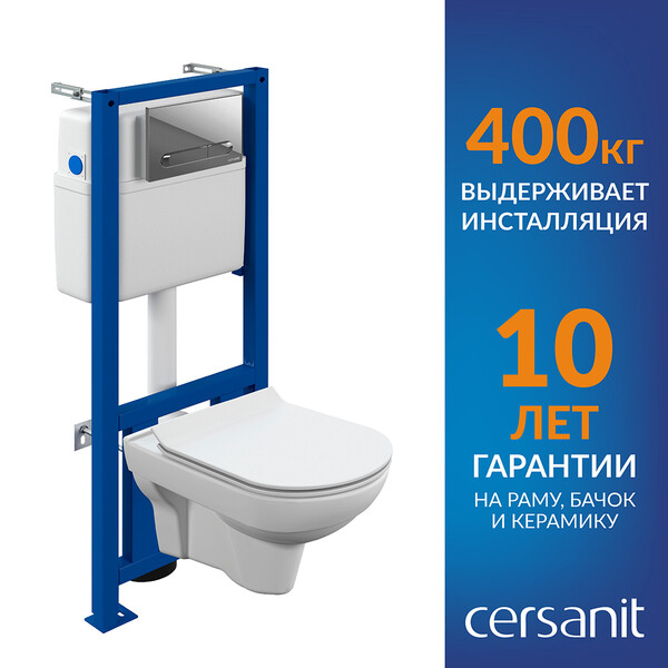 Комплект инсталляции Cersanit Link Pro с унитазом City с кнопкой Estetica хром и сиденьем ...