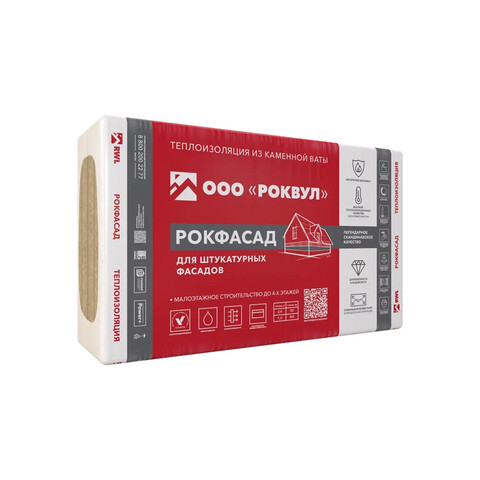 Минеральная вата Rockwool — купить в Санкт-Петербурге, оптимальные цены ...