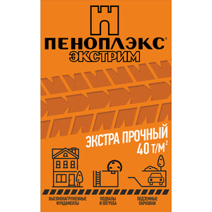 Экструдированный пенополистирол Пеноплэкс Экстрим 50х585х1185 мм ...