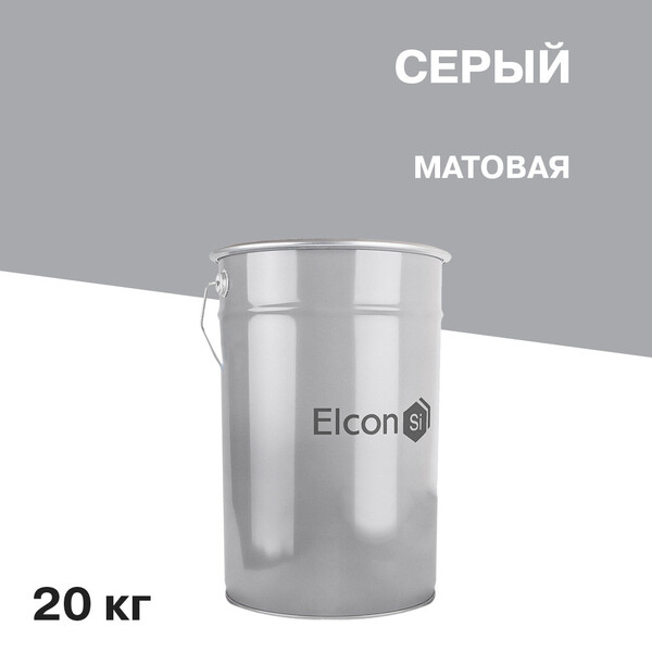 Грунт-эмаль цинконаполненная Elcon Zintech 96 серая матовая 20 кг ...