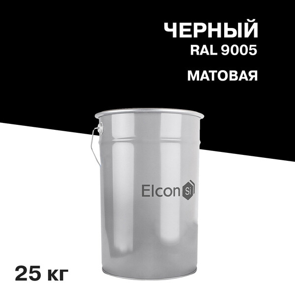 Грунт-эмаль по ржавчине 3в1 Elcon черная RAL 9005 матовая 25 кг — купить в Санкт-Петербурге ...