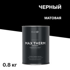 Эмаль термостойкая Elcon Max Therm 1000 градусов черная 0,8 кг — купить в Санкт-Петербурге: цены ...