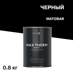 Эмаль термостойкая Elcon Max Therm 1000 градусов черная 0,8 кг — купить в Санкт-Петербурге: цены ...