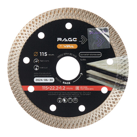 Диск алмазный по керамограниту Diamond Industrial Splinter 125х22,2х1,1 ...