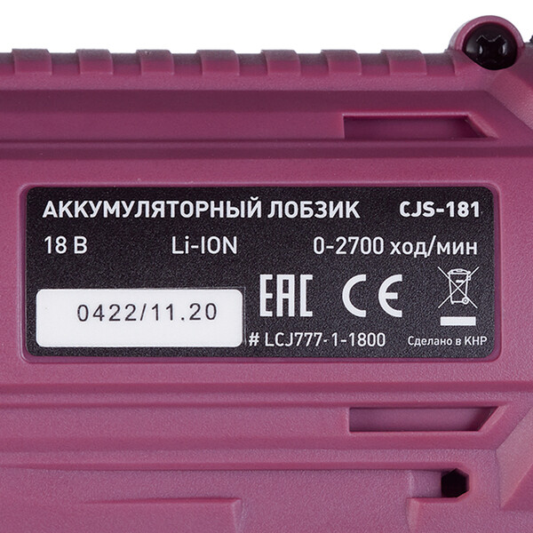 Лобзик аккумуляторный КМ АТОМ 18В Li-Ion без АКБ и ЗУ (СJS-181 ...