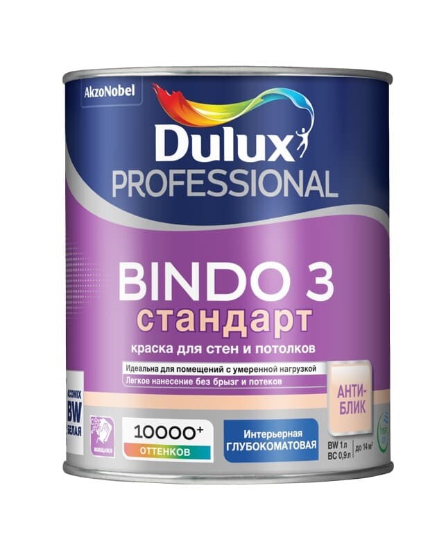 Краска водно-дисперсионная Dulux PROF Биндо 3 BW глубокоматовая 1 л — купить в Санкт-Петербурге ...